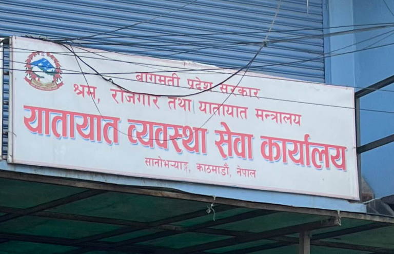 Renew Your Car/Bike Bluebook in less than 15 Minutes (Nepal ...