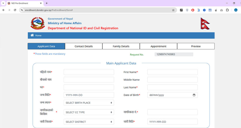 Apply for and Check the Print Status of the Rastriya Parichaya Patra ...